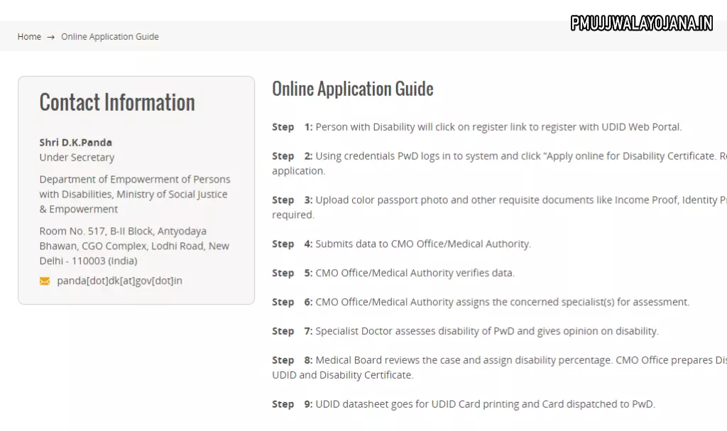 UDID Card - Online Apply, Disability Registration - सरकारी योजना