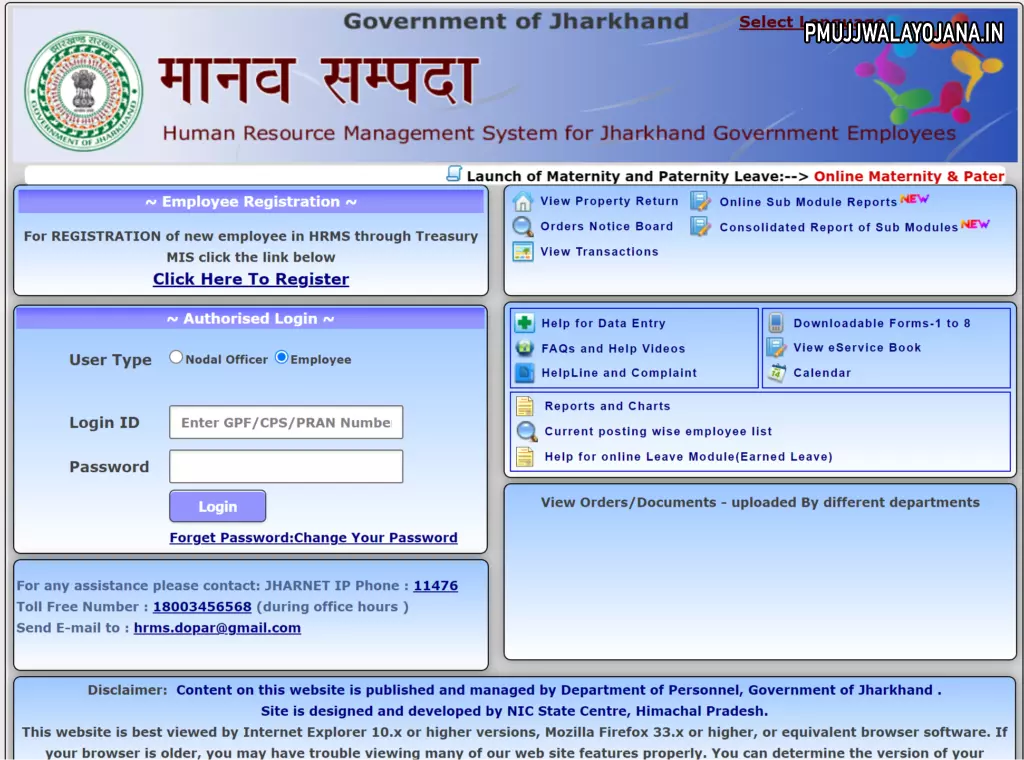 HRMS Jharkhand Salary Slip 2024, Employee Login, Apply for Leave ...